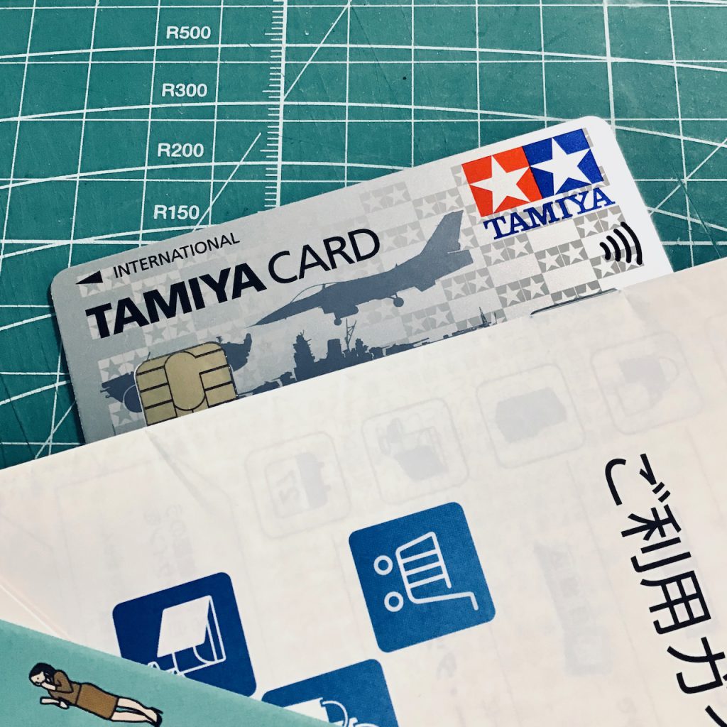タミヤカード/TAMIYA CARD | ミニ四記